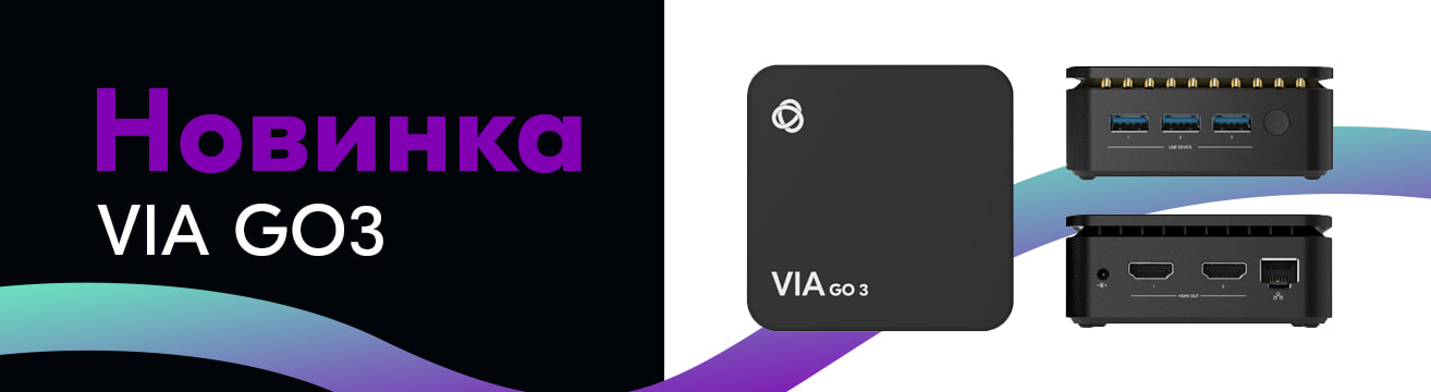 VIA GO3 — существенный шаг вперед! | официальные новости компании Kramer